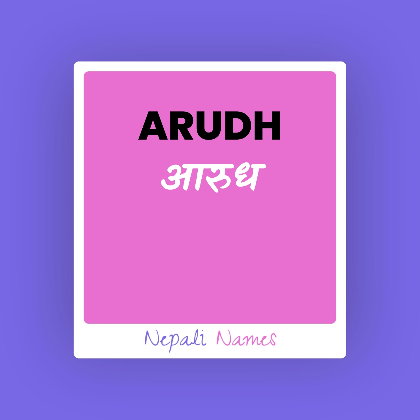 ARUDH (आरुध ) Meaning in Nepali & English - Nepali Names