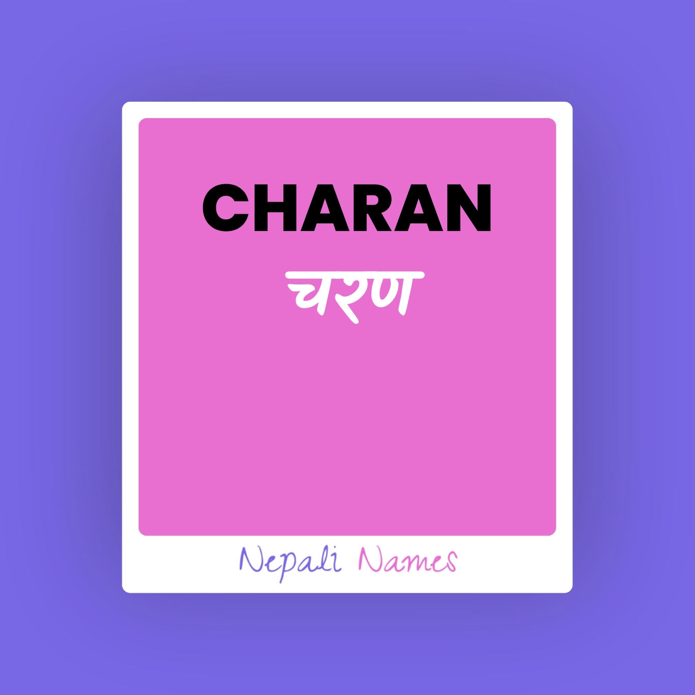 CHARAN (चरण) Meaning in Nepali & English - Nepali Names