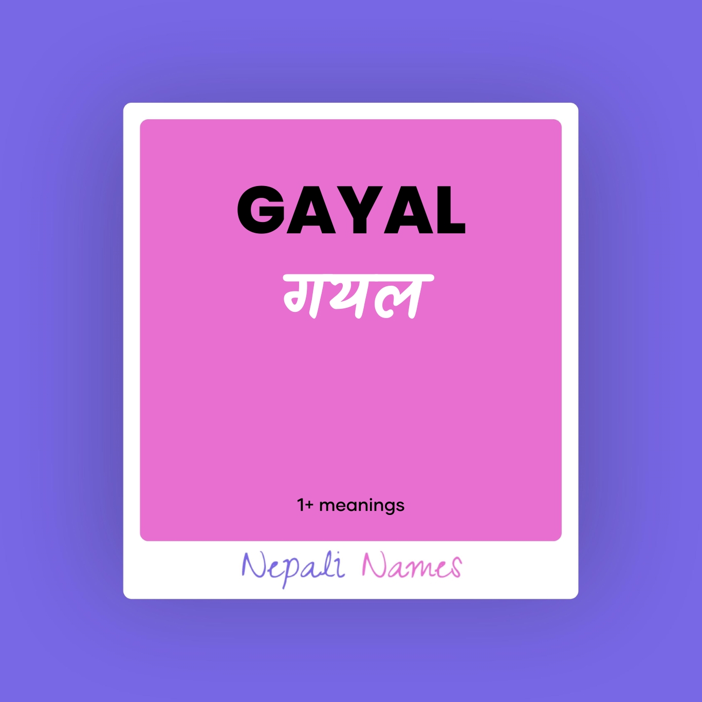 GAYAL (गयल) Meaning in Nepali & English - Nepali Names