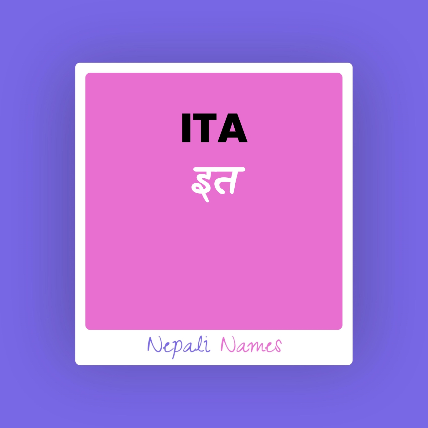 ITA (इत) Meaning in Nepali & English - Nepali Names