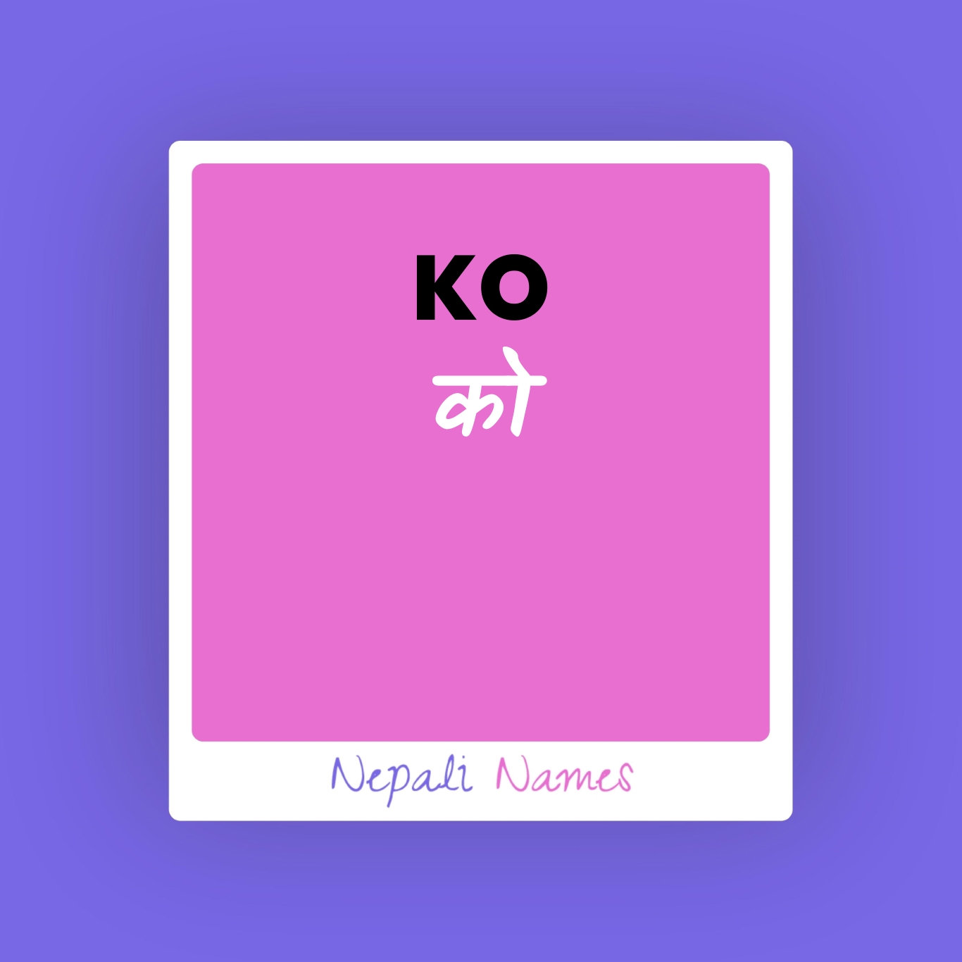 KO (को) Meaning in Nepali & English - Nepali Names